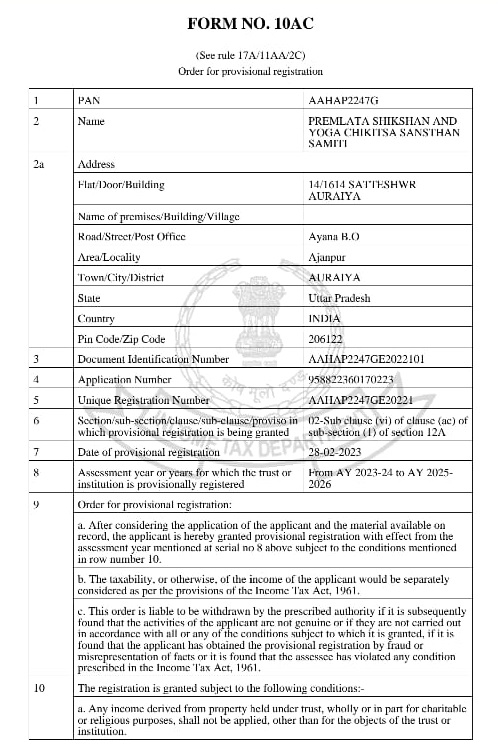 Document Gallery - Premlata Shikshan and Yoga Chikitsa Sansthan Samiti